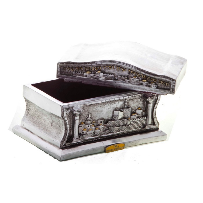 Silver Plated Jerusalem Esrog Box
